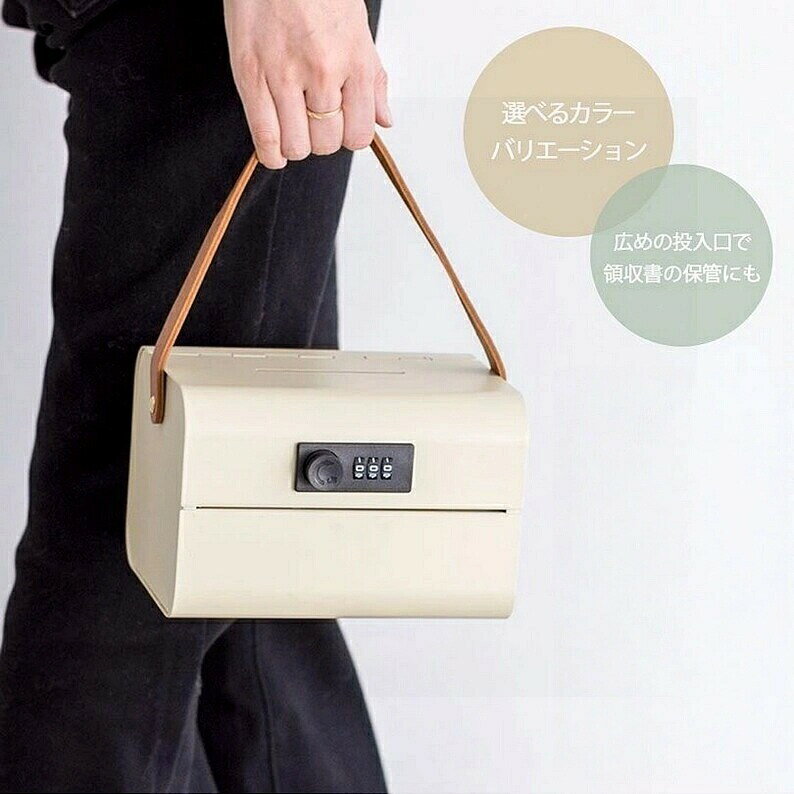 ●スチール収納ボックス。子供の貯金箱から大人の小物入れまで、幅広く活躍します。 ●小銭の投入口がついているので、「貯金箱」にも使えます。取っ手付きで、持ち運びにも便利です。 ●ビーズやボタンなどの小物からジュエリー、お金の管理まで幅広く活躍...