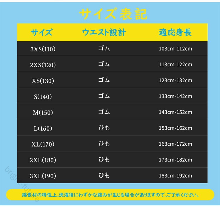 【原産国／製造国: 中国】 指定された配送時間は承っておりません。【bright-future】