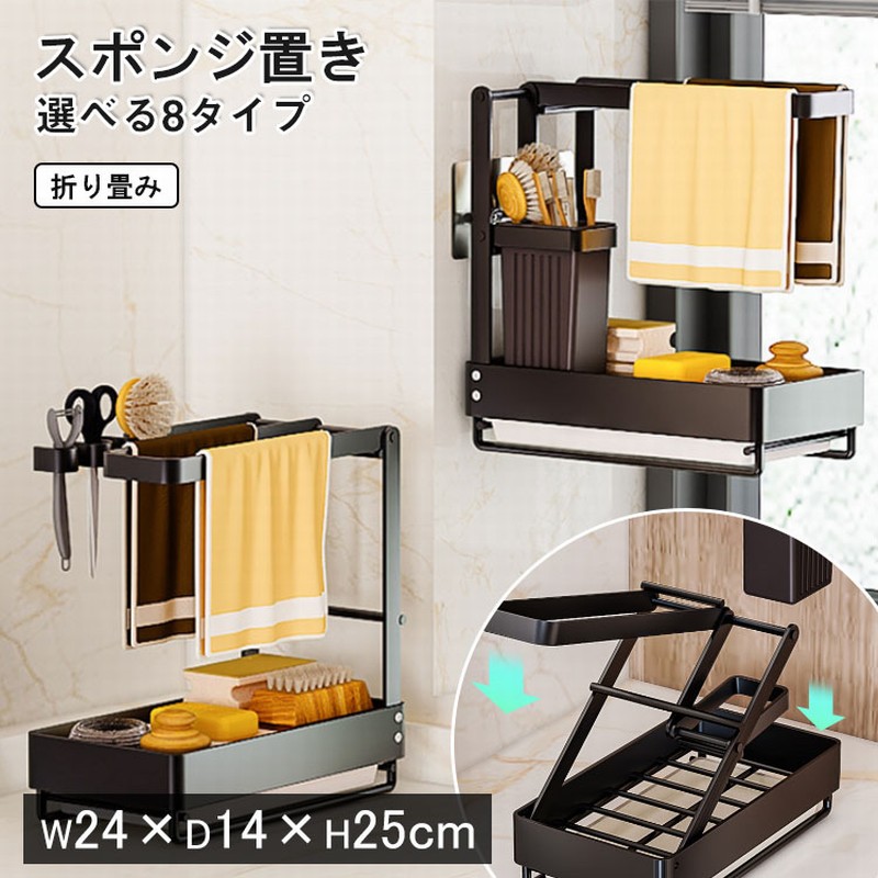 商品詳細 関連キーワード（本商品の説明ではありません） スポンジ置き キッチン スポンジ置き マグネットス スポンジ置き 吸盤シンク スポンジ置き スポンジ置き 100均 スポンジ置き キッチン スポンジ置き マグネット キッチンシンク ス...