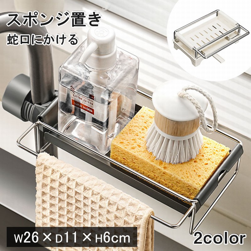 商品詳細 関連キーワード（本商品の説明ではありません） スポンジ置き キッチン スポンジ置き マグネットス スポンジ置き 吸盤シンク スポンジ置き スポンジ置き 100均 スポンジ置き キッチン スポンジ置き マグネット キッチンシンク ス...