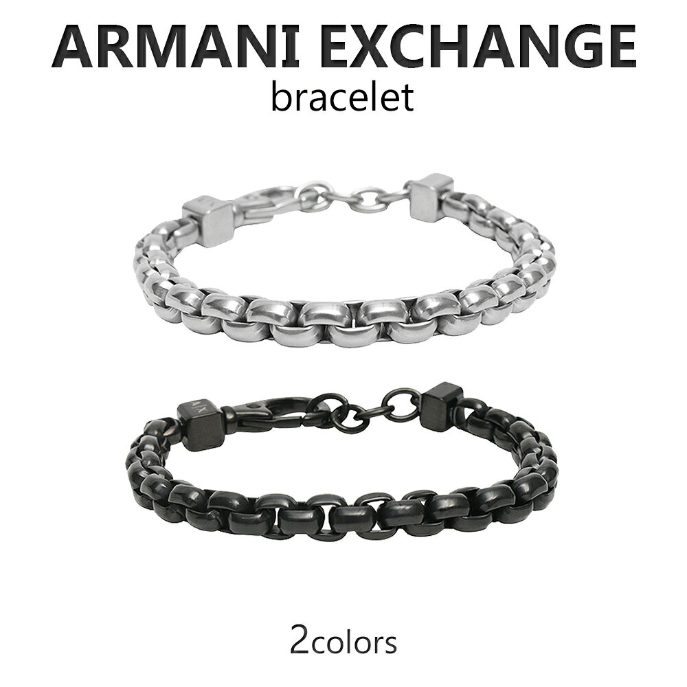 ブランド ARMANI EXCHANGE/アルマーニエクスチェンジ 詳細 ◆カラー/品番 SILVER(銀)/AXG0045040 BLACK(黒)/AXG0047001 ◆サイズ(約) 手首周り：21cm-23.5cm、幅：0.8cm、調...