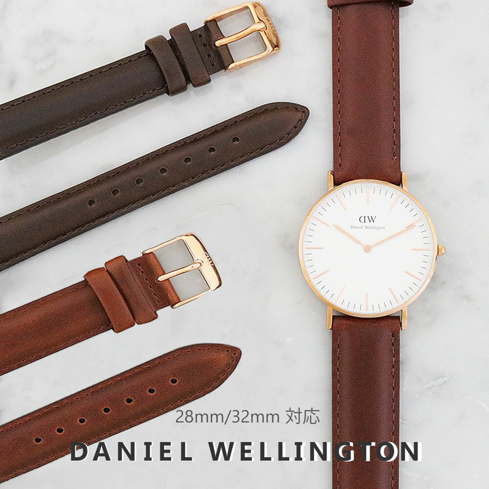 　ブランド DANIEL WELLINGTON/ダニエルウェリントン モデル Petite Durham /Petite Bristol 詳細 ◆カラー / サイズ(約) / 品番 Light Brown/12mm(DW00200181) ...
