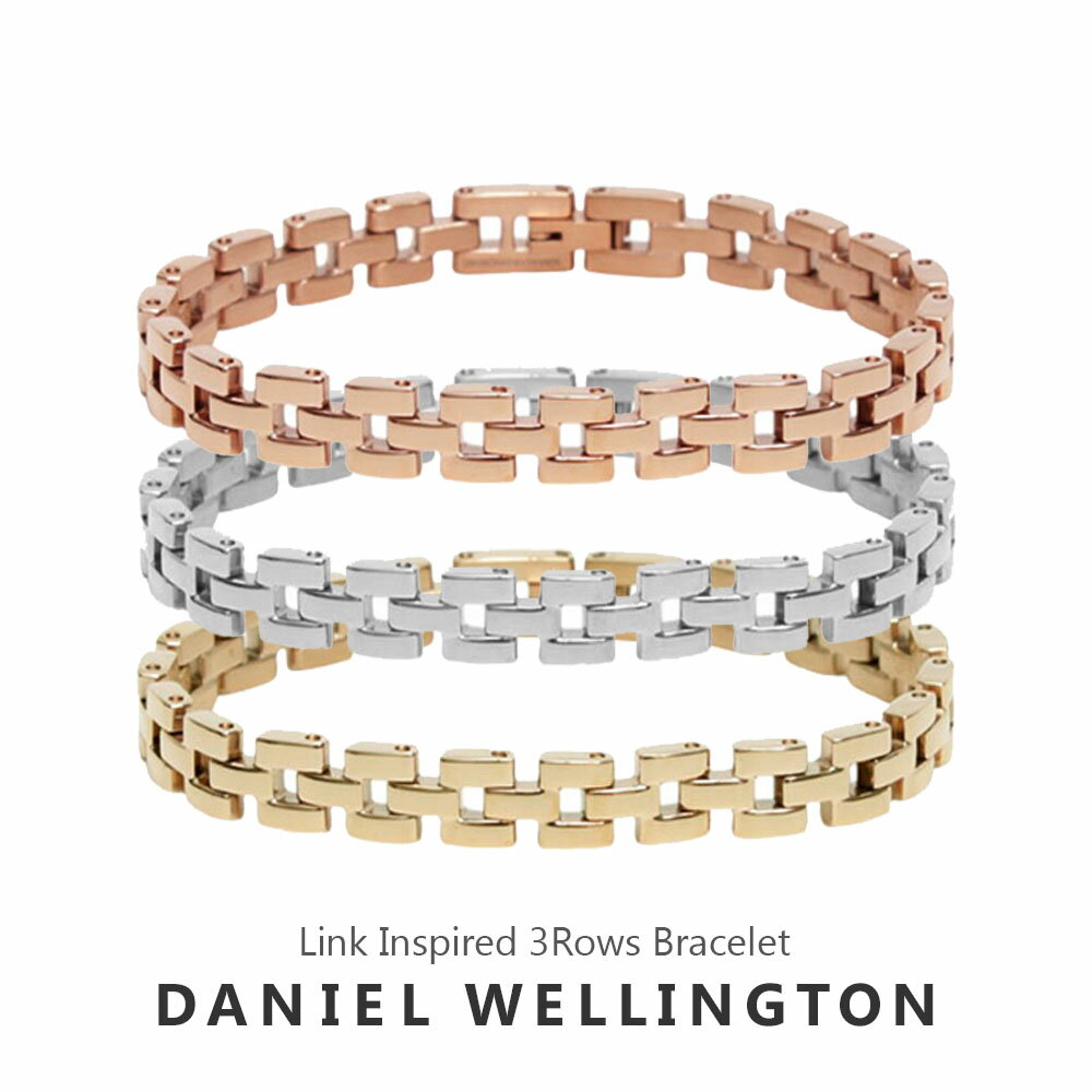 ブランド DANIEL WELLINGTON モデル Link Inspired 3Rows Bracelet 詳細 ◆カラー / サイズ (品番) Rose Gold / 155cm(DW00400955) Rose Gold / 165...