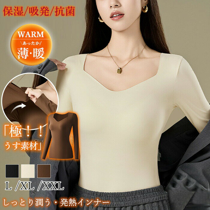 ▼商品名▼レディース インナー 肌着▼商品詳細▼ ■素材：ナイロン75.2 スパンデックス24.8■カラー：ブラック　シャンパン　コーヒー■サイズ：L（お勧め体重40-50kg）　XL（お勧め体重50-60kg）　XXL（お勧め体重60-7...