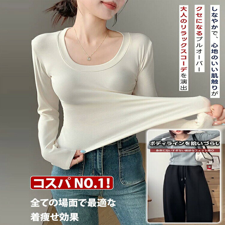 商品情報 品名 クルーネック長袖Tシャツ カラー ブラック、ホワイト、ベージュ、ライトグレー、ダークグレー、ブルー、イエロ、ネイビー、パープル サイズ S、M、L、XL、2XL 季節 オールシーズン 特徴 ★「4つのおすすめポイント」； 1...