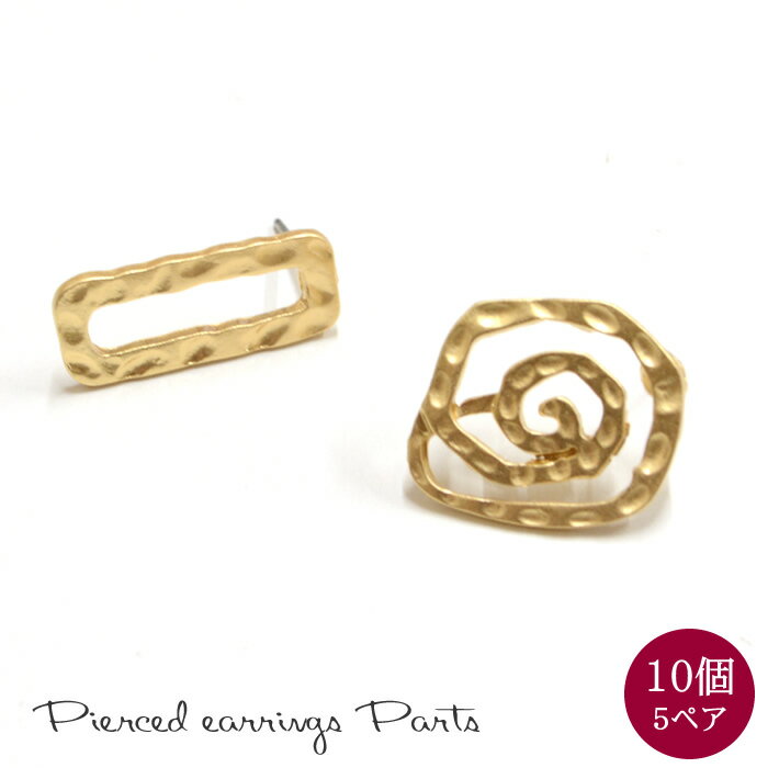 商品説明 ピアスポスト　キャッチなし　　5ペア 　10個入りです。 サイズ 【Aタイプ】 モチーフの大きさ　約2×約0.8cm ポスト長さ 約1cm 重さ 約1g 【Bタイプ】 モチーフの大きさ　約1.9×約1.3cm ポスト長さ 約1cm...