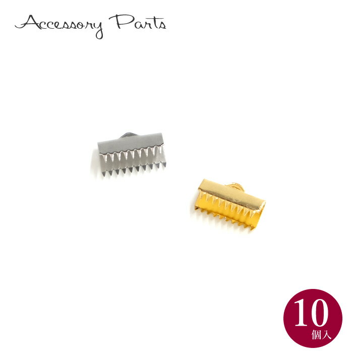 商品説明 ハンドメイドにぴったりな、 四角ワニ口15mm、10個入りです。 サイズ 約 幅15×高さ9mm 約 幅5×高さ2mm（カンの大きさ） 重さ 約0.7g ご注意 ※できるだけ実物に近くなるよう努力していますが、モニターの解像度・撮...