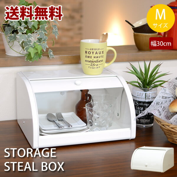 メーカー希望小売価格はメーカーカタログに基づいて掲載しています 商品説明 Mサイズは、小ぶりなサイズなのでテーブルの上に置いても場所をとりません。 ティーパックや焼き菓子などを入れておけば、来客時にも素敵な演出ができそうで嬉しくなります☆ ...