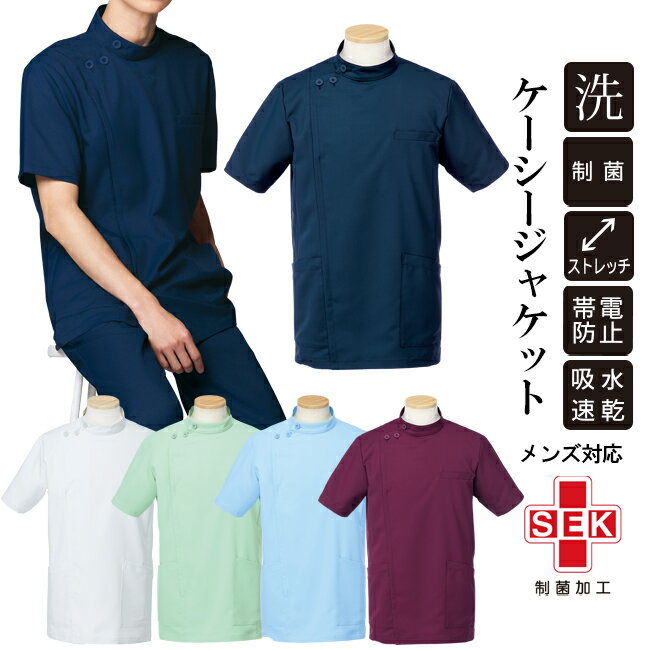 ・メーカー希望小売価格はメーカーカタログに基づいて掲載しています。＊掲載カラーは、照明等や生産時期により現物と多少異なる場合がございます。 同じ素材仕様のパンツ*別売りです。 素　材 【ストレッチ素材】 クリアツイル　ポリエステル100％ ...