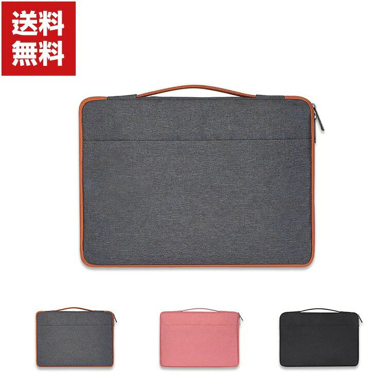 商品名 送料無料 Lenovo Yoga 670 Yoga 650/660 ThinkPad L13 ThinkPad X13 Gen 1/2 ThinkPad X13 Yoga Gen 1 13.3インチノートパソコンケース 布 実用 超...