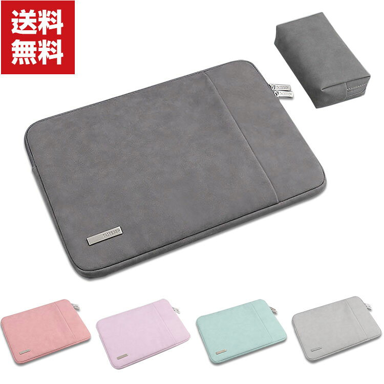 商品名 送料無料 レノボ Lenovo Yoga 670 Yoga 650/660 ThinkPad L13 ThinkPad X13 Gen 1/2 ThinkPad X13 Yoga Gen 1 13.3インチ ノートパソコンケース タ...