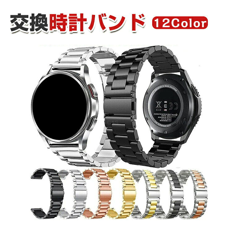 商品名 ミブロ Mibro Watch GT/GS Explorer S チタン S-Ti バンド ウェアラブル端末・スマートウォッチ オシャレな 高級ステンレス 腕時計ベルト 替えベルト 調節可能 簡単装着 人気 おすすめ おしゃれ ベル...