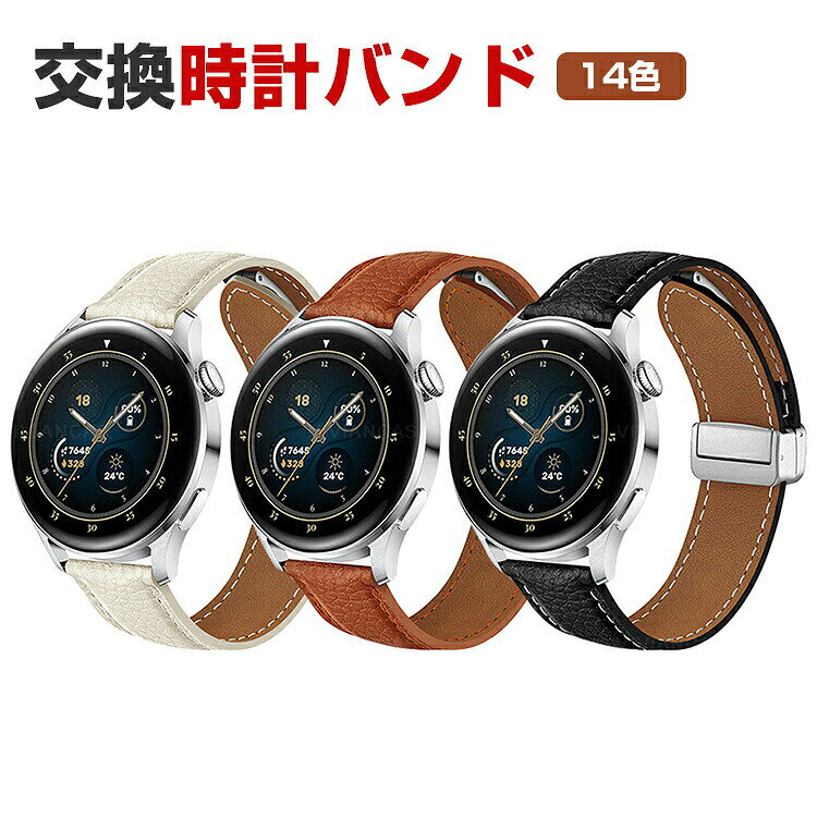 商品名 ミブロ Mibro Watch GT/GS Explorer S チタン S-Ti 交換 バンド PUレザー素材 おしゃれ 腕時計ベルト スポーツ ベルト 交換用 ベルト 替えベルト 綺麗な マルチカラー 簡単装着 人気 おすすめ ...