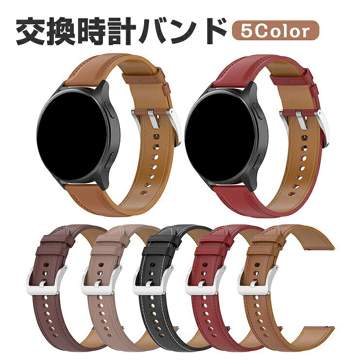 商品名 ミブロ Mibro Watch GT/GS Explorer S チタン S-Ti 交換 バンド PUレザー素材 おしゃれ 腕時計ベルト スポーツ ベルト 幅22mm 交換用 ベルト 替えベルト 綺麗な マルチカラー 簡単装着 人気...