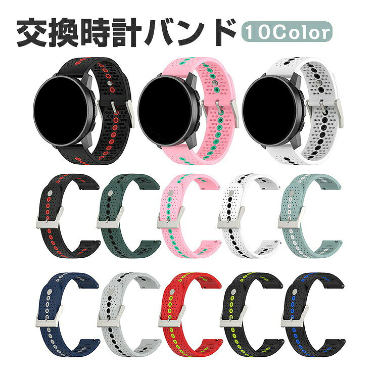 商品名 ミブロ Mibro Watch GT/GS Explorer S チタン S-Ti ウェアラブル端末・スマートウォッチ 交換 バンド シリコン素材 スポーツ ベルト ウォッチ 幅22mm 交換用 ベルト 簡単装着 爽やか 携帯に便利...