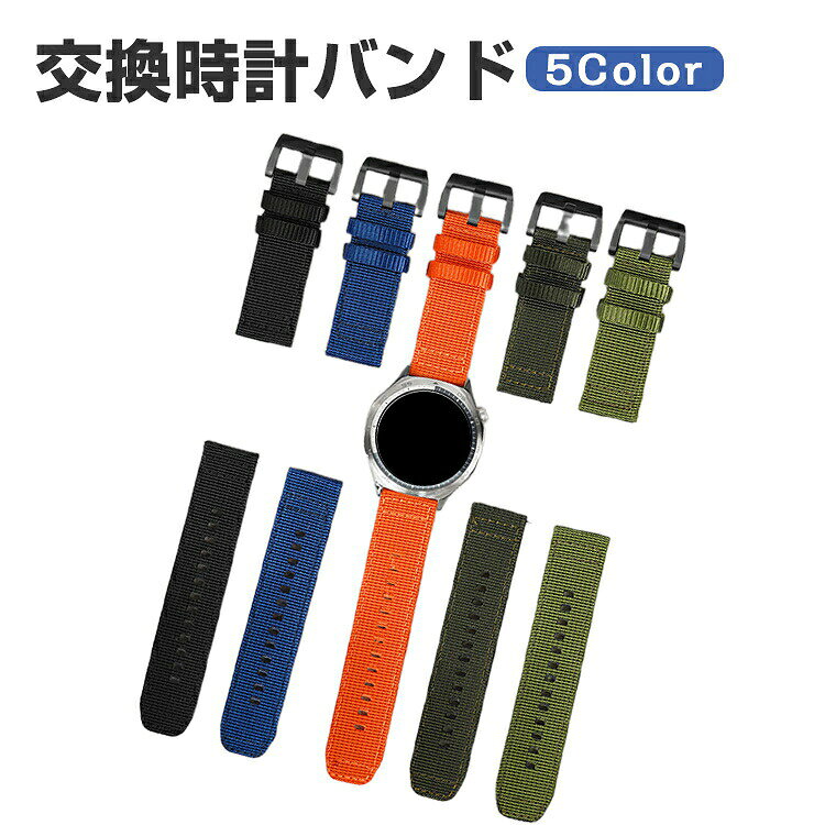 商品名 ミブロ Mibro Watch GT/GS Explorer S チタン S-Ti 交換 バンド ナイロン素材 おしゃれ 腕時計ベルト スポーツ ベルト 替えベルト 綺麗な マルチカラー 簡単装着 人気 おすすめ 調節可能 ベルト ...