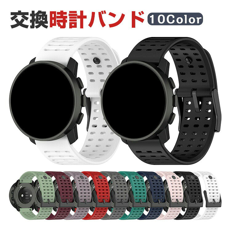 商品名 ミブロ Mibro Watch GT/GS Explorer S チタン S-Ti 交換 バンド シリコン素材 おしゃれ 腕時計ベルト スポーツ ベルト 交換用 ベルト 替えベルト 綺麗な 爽やか マルチカラー 簡単装着 調節可能 ...