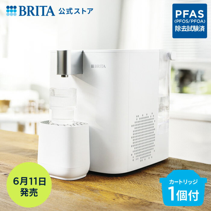 ブランド名 ブリタ メーカー名 ブリタジャパン株式会社 内容 サーバー型浄水器本体 1個/カートリッジ 1個付/ドリップトレイ（大・小） ろ過水容量 1.8L 全容量 5.3L 実物単品サイズ 幅×奥行×高さ（mm） 240x440x321...