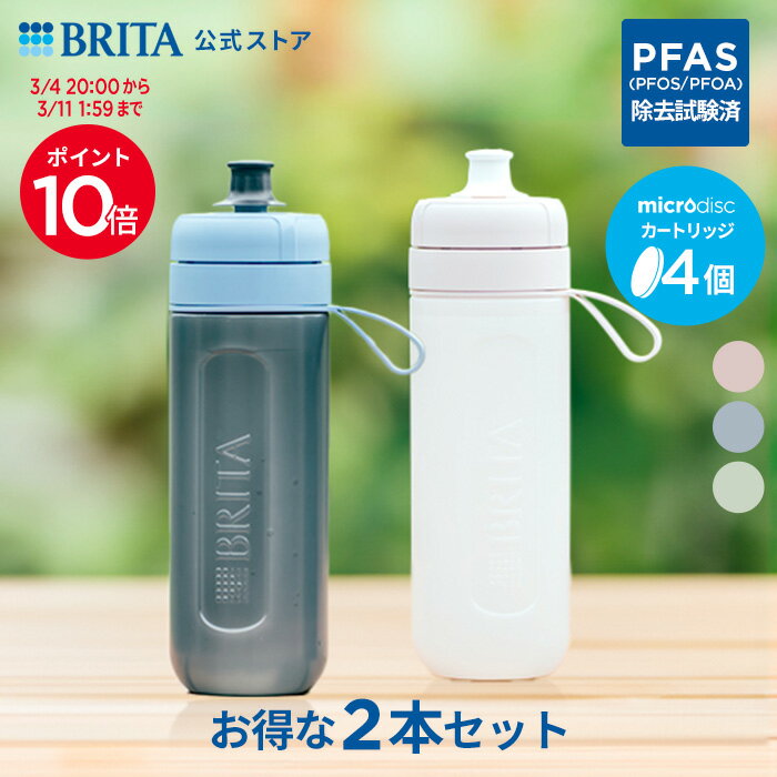 ブランド名 ブリタ メーカー名 ブリタジャパン株式会社 内容 浄水器本体 2個/カートリッジ 4個付 全容量 0.6L 実物単品サイズ 幅×奥行×高さ（mm） 75x75x235 実物単品重量（g） 146 個箱サイズ 幅×奥行×高さ（mm...