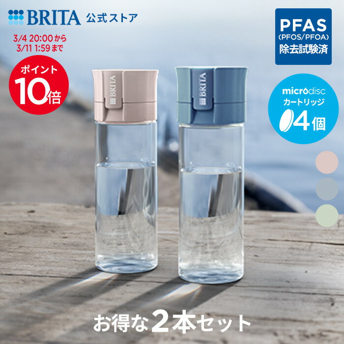 ブランド名 ブリタ メーカー名 ブリタジャパン株式会社 内容 浄水器本体 2個/カートリッジ 4個付 全容量 0.6L 実物単品サイズ 幅×奥行×高さ（mm） 74x74x230 実物単品重量（g） 170 個箱サイズ 幅×奥行×高さ（mm...