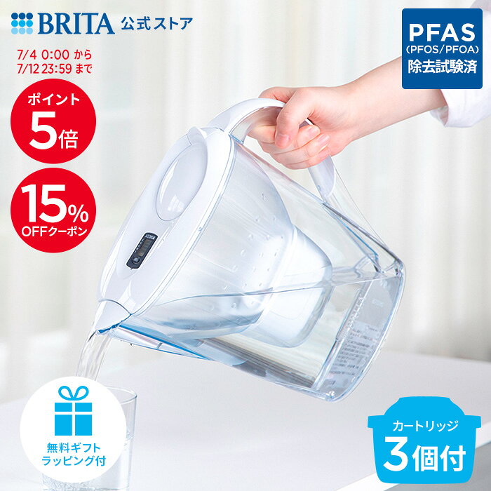 ギフトラッピング無しの通常品はこちら ＞ ブランド名 ブリタ メーカー名 ブリタジャパン株式会社 内容 ポット型浄水器 1個/ポット用交換カートリッジ 3個/ギフトラッピング ろ過水容量 1.15L 全容量 2.4L 実物単品サイズ 幅×奥...