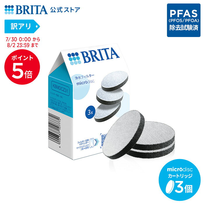 ブランド名 ブリタ メーカー名 ブリタジャパン株式会社 内容 カートリッジ 3個 実物単品サイズ 幅×奥行×高さ（mm） 55x55x6 実物単品重量（g） 7 個箱サイズ 幅×奥行×高さ（mm） 70x40x100 個箱重量（g） 31 ...
