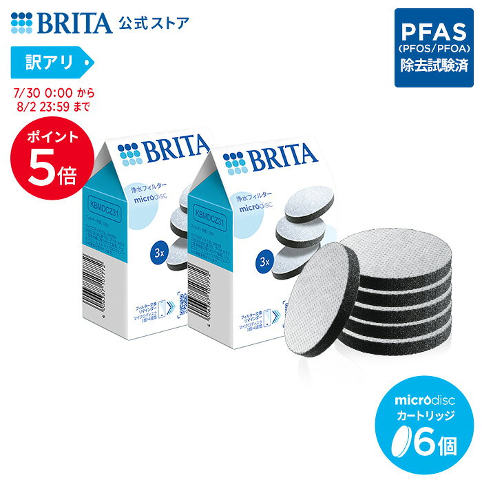 ブランド名 ブリタ メーカー名 ブリタジャパン株式会社 内容 カートリッジ 3個×2 実物単品サイズ 幅×奥行×高さ（mm） 55x55x6 実物単品重量（g） 7 個箱サイズ 幅×奥行×高さ（mm） 70x40x100 個箱重量（g） 3...