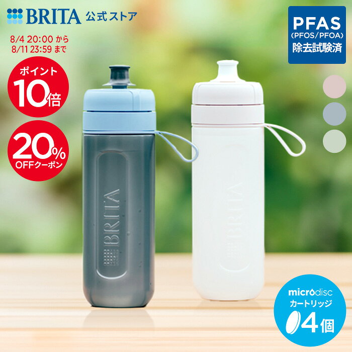 ブランド名 ブリタ メーカー名 ブリタジャパン株式会社 内容 浄水器本体 2個/カートリッジ 4個付 全容量 0.6L 実物単品サイズ 幅×奥行×高さ（mm） 75x75x235 実物単品重量（g） 146 個箱サイズ 幅×奥行×高さ（mm...