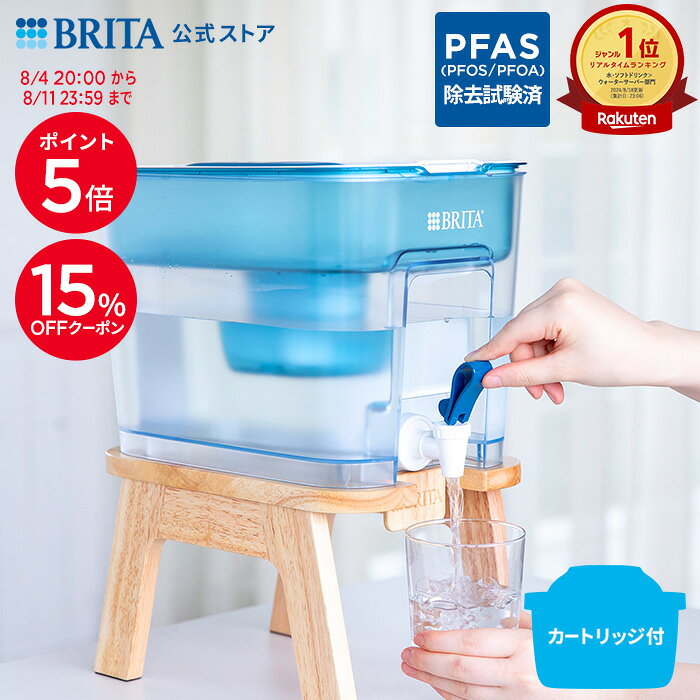 注ぎ口取り付け時の注意事項 ＞ ■ウィークリーランキング受賞 水・ソフトドリンク＞ウォーターサーバー部門　1位入賞2021年11月3日更新(集計日：10月25日?10月31日) ■リアルタイムランキング受賞 水・ソフトドリンク＞ウォーターサ...