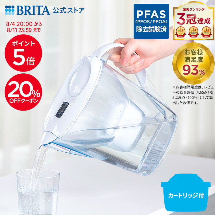 ■デイリーランキング受賞 家電＞キッチン家電＞浄水器・整水器＞ポット型浄水器部門　1位入賞2023年1月13日更新 (集計日：1月12日) ブランド名 ブリタ メーカー名 ブリタジャパン株式会社 内容 ■マレーラ　カートリッジ1個付浄水器本...