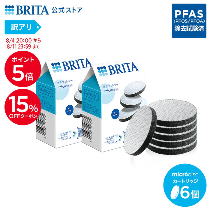 ブランド名 ブリタ メーカー名 ブリタジャパン株式会社 内容 カートリッジ 3個×2 実物単品サイズ 幅×奥行×高さ（mm） 55x55x6 実物単品重量（g） 7 個箱サイズ 幅×奥行×高さ（mm） 70x40x100 個箱重量（g） 3...