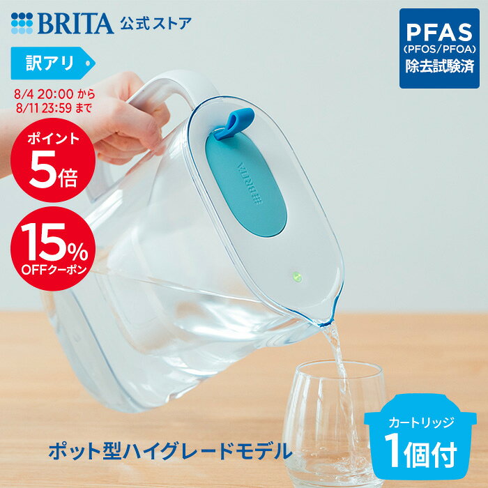 ブランド名 ブリタ メーカー名 ブリタジャパン株式会社 内容 浄水器本体 1個/カートリッジ 1個付 ろ過水容量 1.26L 全容量 2.4L 実物単品サイズ 幅×奥行×高さ（mm） 241x105x274 実物単品重量（g） 596 個箱...