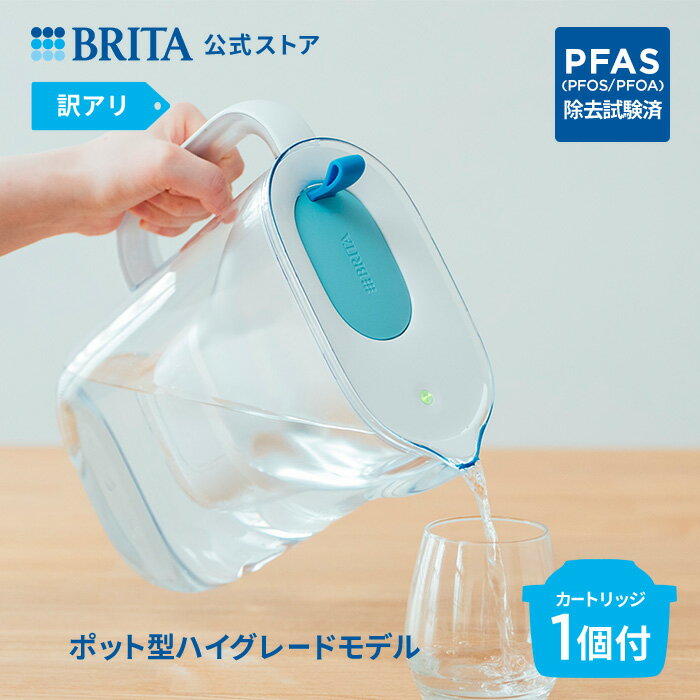 ■デイリーランキング受賞 ピッチャー・冷水筒部門　1位入賞2019年10月16日更新 (集計日：10月15日) ブランド名 ブリタ メーカー名 ブリタジャパン株式会社 内容 浄水器本体 1個/カートリッジ 1個付 ろ過水容量 1.26L 全...