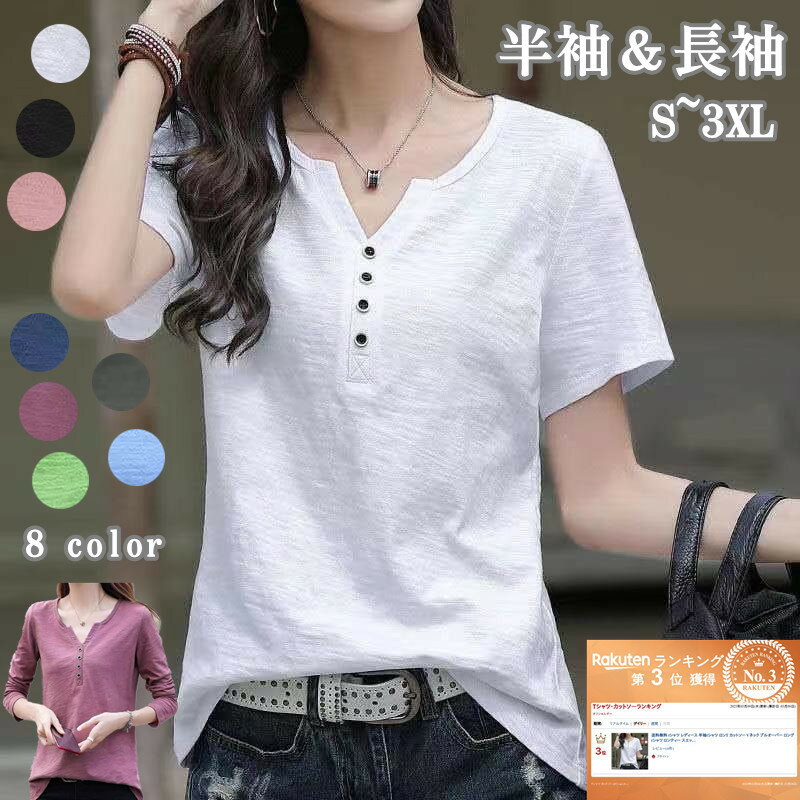 楽天市場】Tシャツ vネック 半袖(カラーグリーン)(レディース 楽天市場】Tシャツ vネック 半袖(カラーグリーン)(レディース