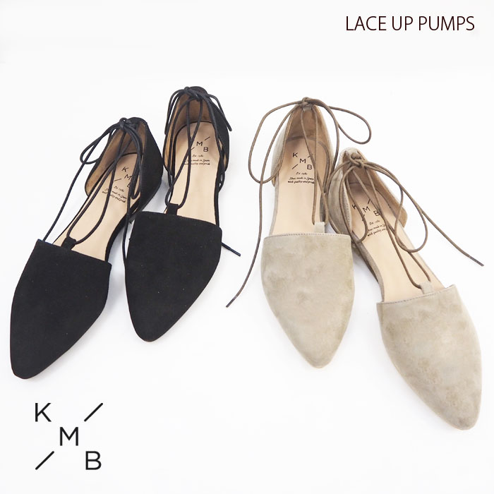 ▲その他の『KMB』のアイテム一覧を見るブランド KMB ケーエムビー 商品名 セパレート レースアップパンプス ブランド説明 スペイン発のシューズファクトリーブランド 『KMB(ケーエムビー)』は、トレンドを上手く取り入れたスタイリッシュ...