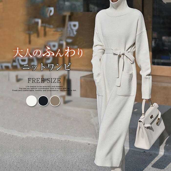 商品名カラーオフホワイト ブラック キャメル(写真参照)※お客様ご使用のPC環境により商品画像のカラーが多少異なる場合があります。仕入時期により多少デザインなど異なる場合があります。ご了承ください。サイズ(CM)ニット生地でストレッチあり。...