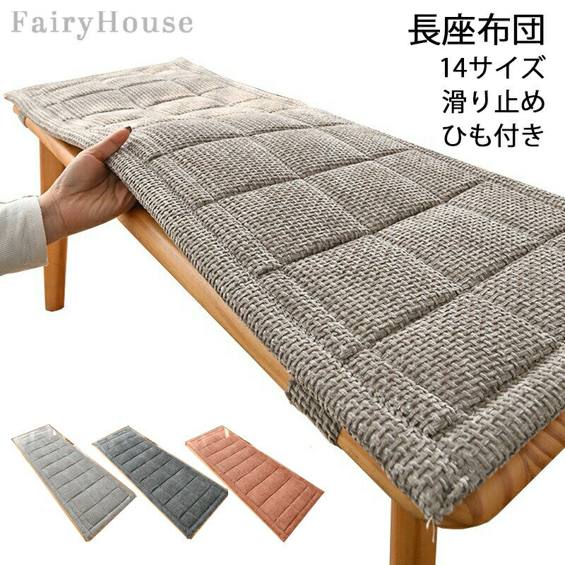 ※商品情報カラー:レッド、グレー、ライトコーヒー素材:シェニール、PP綿サイズ:30x80cm、30x100cm、30x120cm、30x140cm、30x160cm、30x180cm、30x200cm、35x80cm、35x100cm、3...