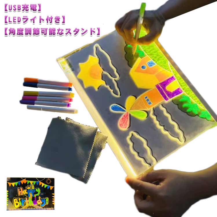 【2025年新登場の光るアクリルボード】通常の黒板とは異なり、光るメモボードは子供たちの興味を引き付け、ボードに書かれた内容に夢中になります。落書きボード、計画ボード、光るリマインダーとしても使用できます。メッセージを書いたり、絵を描いたり...