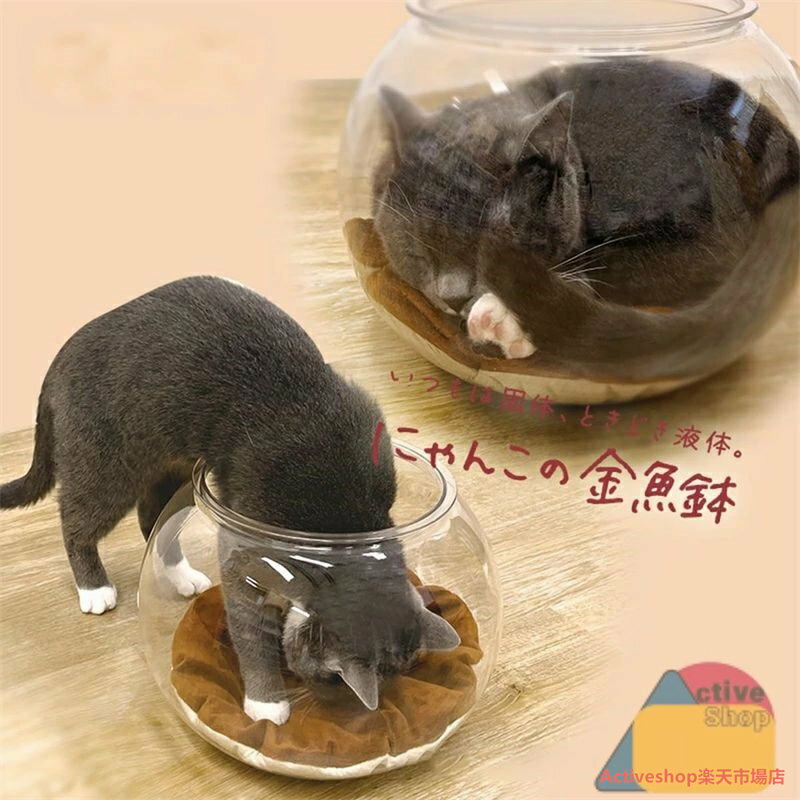 にゃんこの金魚鉢 猫 猫 金魚鉢子猫用金魚鉢 透明アクリル製猫保護カバー 水槽が見えるので猫を観察できます 傷防止 衝突防止 猫に安全で快適な巣を提供しますにゃんこの金魚鉢 猫 猫 金魚鉢子猫用金魚鉢 透明アクリル製猫保護カバー 水槽が見え...