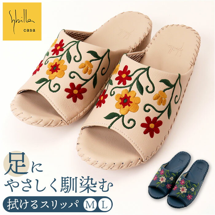 M L 22.5cm 23.0cm 23.5cm 24.0cm 24.5cm フロラシオン ベージュ ネイビーブルー 紺 青 〜ご利用シーン・イベント〜下記ご利用シーンやイベントなどでご使用することが可能です。※一部イベント等はご使用頂けな...