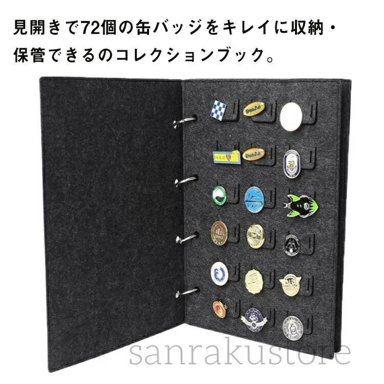 商品情報商店紹介商品サイズ:26×20×2.5cm(72枚収納可能)【素材】 フェルト、金属【特徴】・見開きで72個の缶バッジを収納できる大容量コレクションブック。・大切な缶バッジを「汚れ」「しわ」「折れ」「キズ」から守り、綺麗な状態で長期...