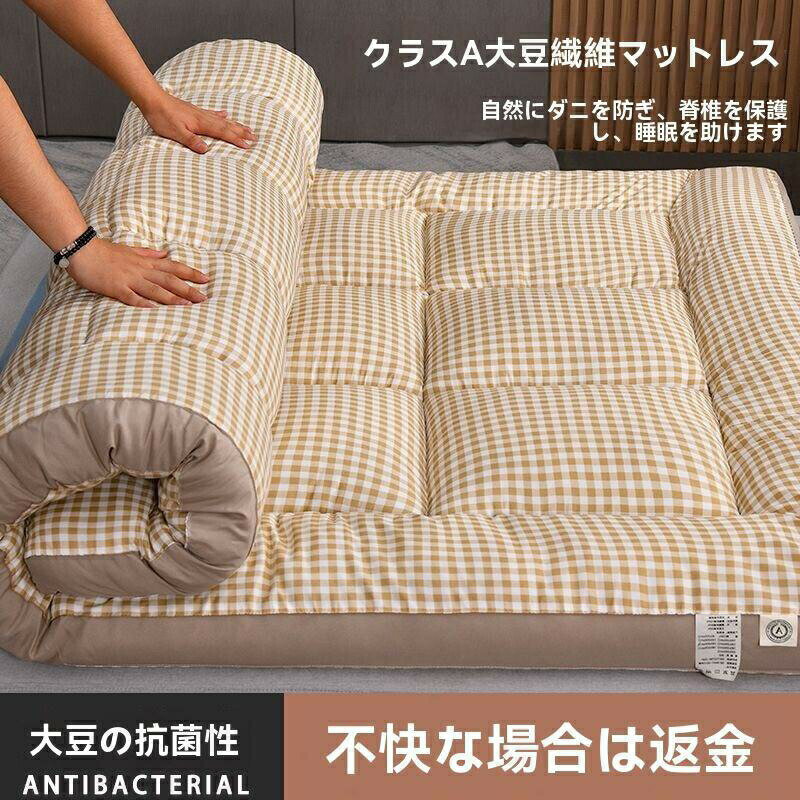 ほこりの出にくい 敷布団 セミダブル来客用! 一人暮らし! 新生活に! コンパクトにお届けするので便利です。肌にしっとり、ピーチスキン加工生地使用で快適睡眠!布団は圧縮梱包でコンパクトにお届けします。開封するとボリュームが戻ります。軽量で女...