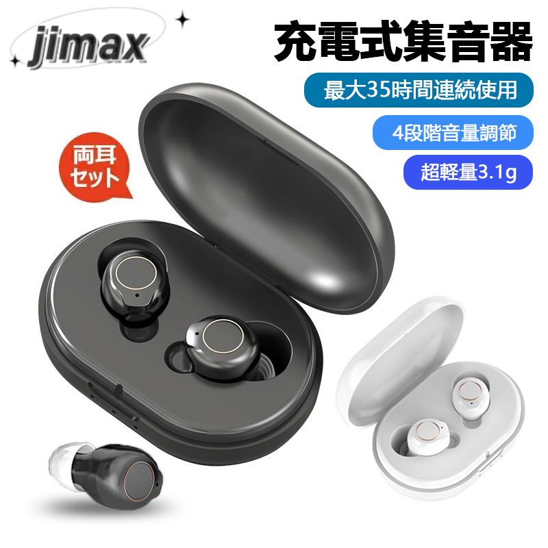 メーカー希望小売価格はメーカーカタログに基づいて掲載していますセット内容:本体(2耳) x1充電ケース x1充電ケーブル(USB Type-C) x1耳プラグ x6清掃用ブラシ x2ストラップ+取付用ピン説明書 x1※本製品は音を集めて大き...