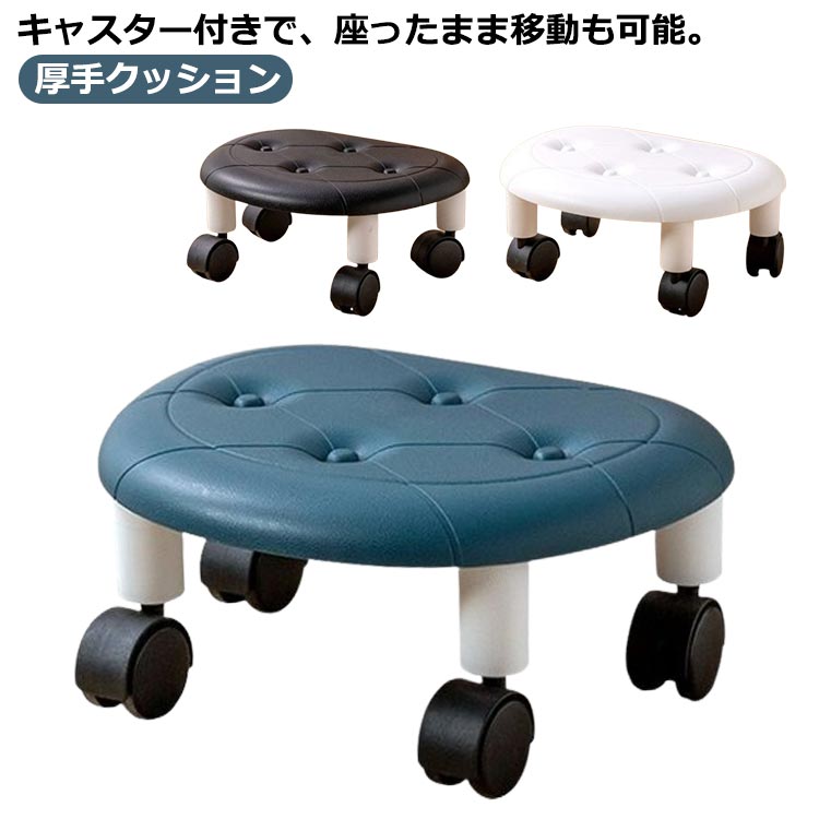キャスター付きで、座ったまま移動も可能。低い姿勢での作業が楽になる、低作業イス。工場や倉庫、医療現場などでの作業、自転車やバイク、自動車などのメンテナンス時に最適。 サイズ33.5x26x15cmサイズについての説明図記通り 33.5x26...