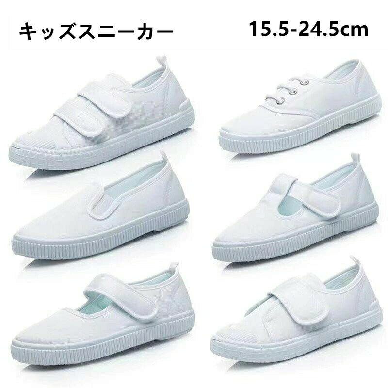 商品説明商品内容キッズシューズ素材綿布、EVA対象サイズ22-内長15.5cm~40-内長24.5CM※平置き採寸になります。実際のサイズとは誤差が出る場合がございますので、参考サイズとしてご覧ください。生産国中国注意書き※商品写真は、でき...