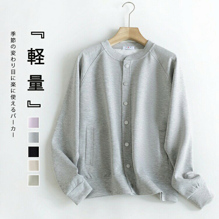 【商品情報】表示サイズ:L/XL総丈:62/64cm袖丈:70/72cmバスト:114/120cm【素材】綿+ポリエステル【透け感】なし【伸縮性】なし※寸法は手測りなので若干誤差がございますが、ご了承くださいませ。※お品物の色合いは、写真撮...