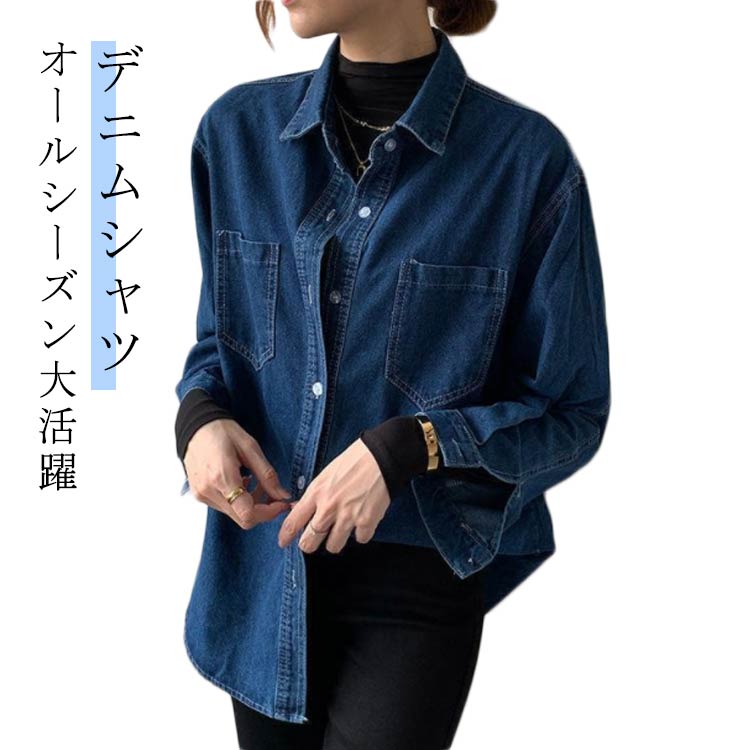 オールシーズン大活躍 デニムシャツインナーとしても使えるからいろんな季節に使える♪無地だから他の服と合わせやすく着まわししやすい清潔感がありナチュラルに着こなせる サイズXXS XS S M L XL 2XL 3XLサイズについての説明おす...
