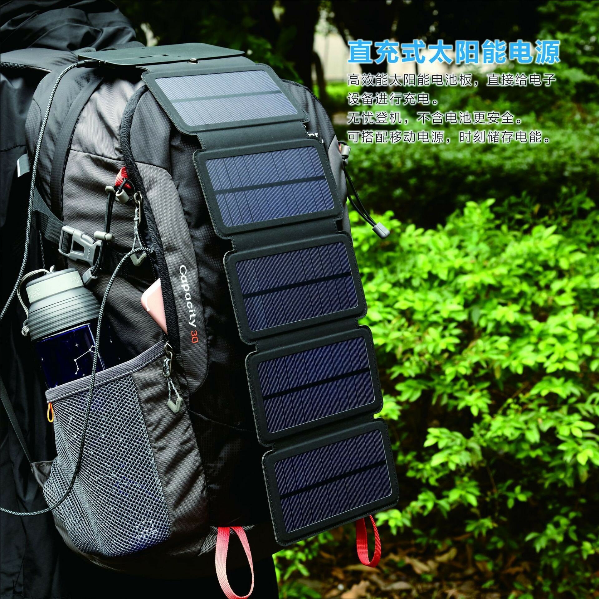 品番：ソーラー充電器電池タイプ：太陽電池シェルマテリアル：プラスチックサイズ：45*15.5*3 cm充電電力：10入力電圧：5 V最大出力電力：15w電圧：5 V充電プロトコル：QC 2.0機能：太陽エネルギー品番：ソーラー充電器電池タイ...