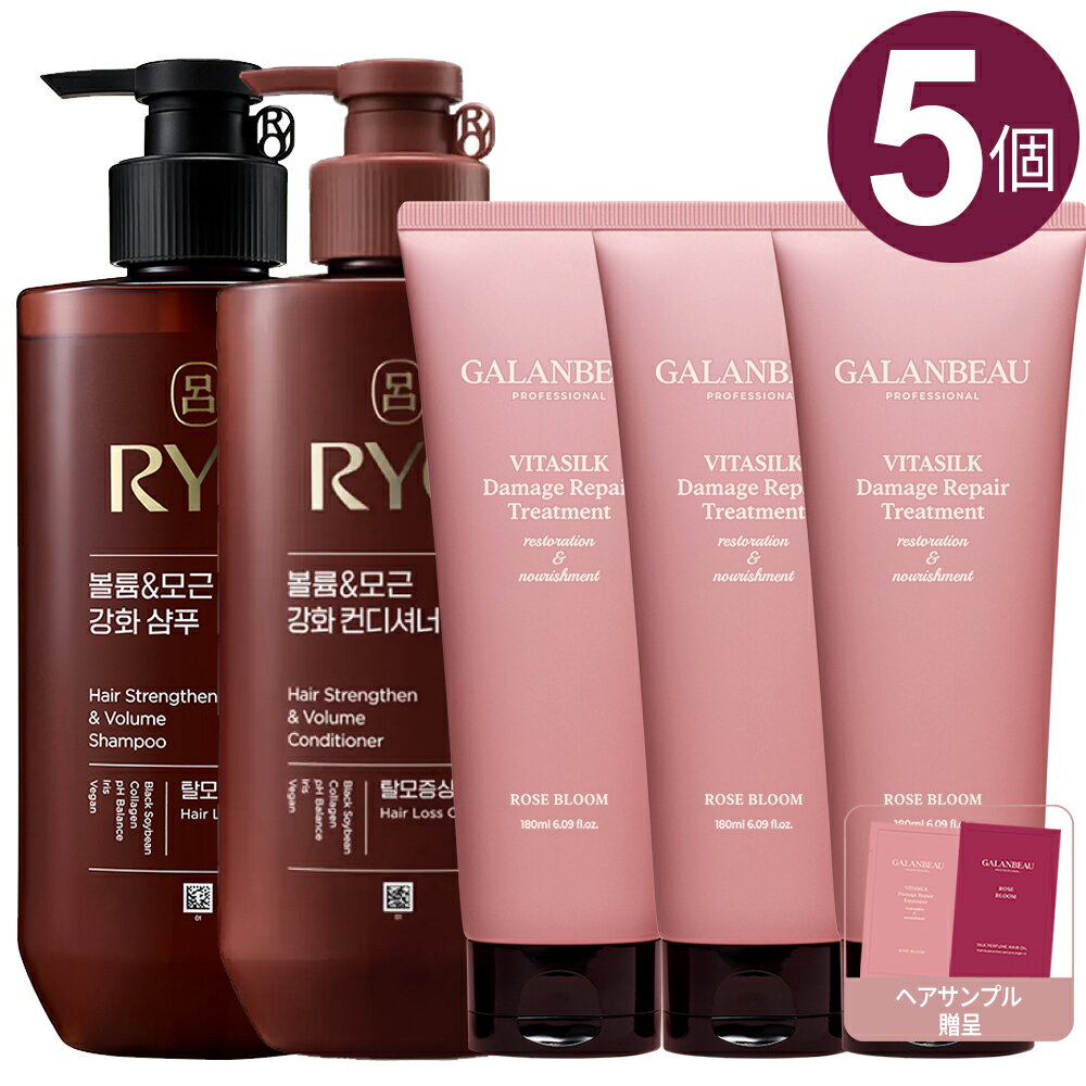 -- 商品詳細 -- 商品名 呂 黒雲 5本 セット 内容量 黒雲 シャンプー 480ml ビタシルクトリートメント 180ml メーカー [リョ] 呂 / [GALANBEAU] ガランビュー 製造国 大韓民国 配送 追跡可能、3日以内に...