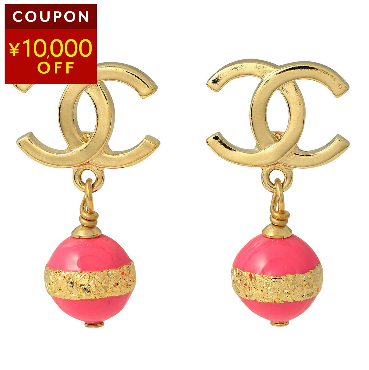 アイコニックなダブルCが存在感を放つピアス。オーナメントのようなピンクのモチーフが耳元で揺れる、エレガントなデザイン。シンプルなコーディネートからパーティー使いまで様々なシーンで活躍してくれます。大切な方へのプレゼントにもおすすめです。■サ...